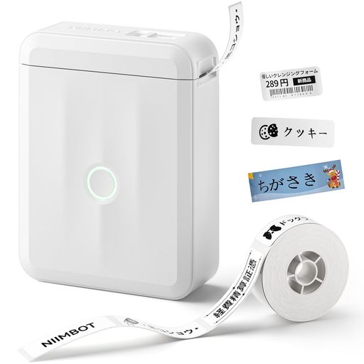 事務所 🖨【D110M最新版】従来のラベルプリンター、D110本体と比べると、重さとサイズは半分になり、より小さく、スマートで持ち運びに便利です。ワイヤレスBluetoothラベルライターはポケットに簡単に収納でき、いつでも...