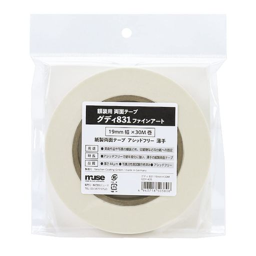 【本体サイズ】19mmx30m 【使用用途】写真額装や印刷物のマウントに 【テープ厚】44マイクロメートル 【糊素材】水溶性無酸性糊(アシッドフリー) 【素材】中性紙