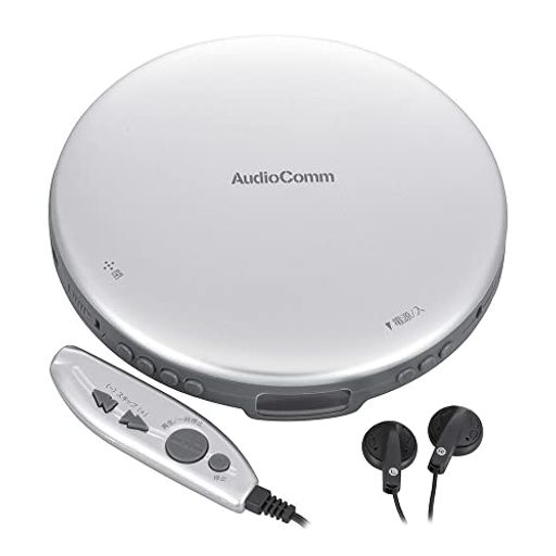 【 特 長 】 ◆乾電池と家庭用コンセントの2電源方式 ◆ACアダプター付きですぐに使用できます ◆手もとで操作できる便利なリモコン付き ◆音声出力端子付きで外部スピーカーに対応 ◆60秒音飛び防止 ◆重低音再生 ◆液晶ディスプレイ ◆ホー...