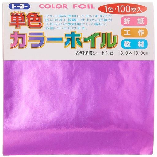 1枚の寸法:15cmx15cm 枚数:100枚 材質:純白紙、アルミ箔 生産国:日本 玩具安全基準合格(ST)付き