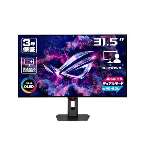 〔特徴〕4K TrueBlack光沢白色有機ELパネルを採用した31.5インチゲーミングモニター 〔画面〕31.5型/3840x2160/グロッシー/ 1,300 cd/m2(HDR, Peak) /0.03ms(GTG)/画素ピッチ:0....