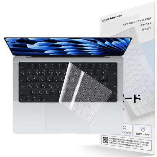 【対応機種】Macbook Pro 14/16 (2026~2022 M5/M4/M3/M2/M1チップ)、Macbook Air 13/15 (2026~2022 M5/M4/M3/M2チップ)、MacBook Neo 2026。 型番:...