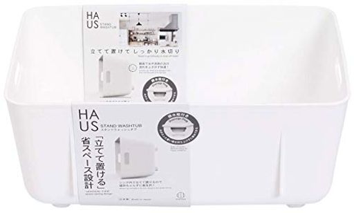 ▼シンプルお洒落で使いやすい : 白でおしゃれなキッチンシンク用の洗い桶です。底に高さ約1.3cmの脚が付いていて、シンクの水流をふさぐことなくお使いいただけます。 ▼洗い桶として : キッチンシンク内で洗い桶として使えます。排水栓が底に付...