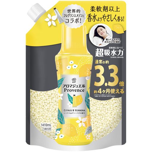 ソフトニング プロヴァンスのハンドクリームの香りをお洗濯に。世界的フレグランスメゾンとコラボのレノアアロマジュエルProvence! アロマジュエルなら柔軟剤に比べて超吸水*。ドライヤー時間短縮!(*当社柔軟剤比。複数回洗濯後。) 香りが1...
