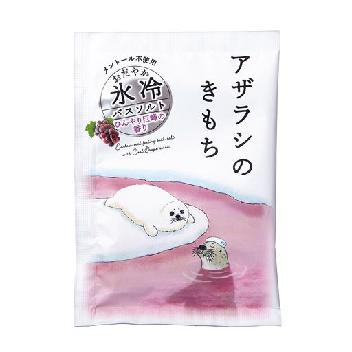 温かいお風呂が、なぜかジワジワ冷たさを感じさせる不思議な海塩の入浴料。