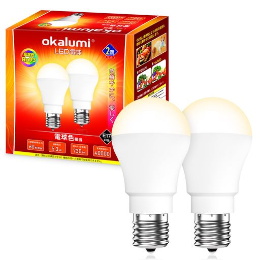 照明 【次世代照明・高演示Ra93】okalumi次世代のe17口金LED電球は自然光に近い高い演色性Ra93を持ち、物体のクリアで明るい自然な色を復元します。 【美しい彩りをあざやかに再現】鮮やかなだけでなく、料理がより美味しそうに見えま...