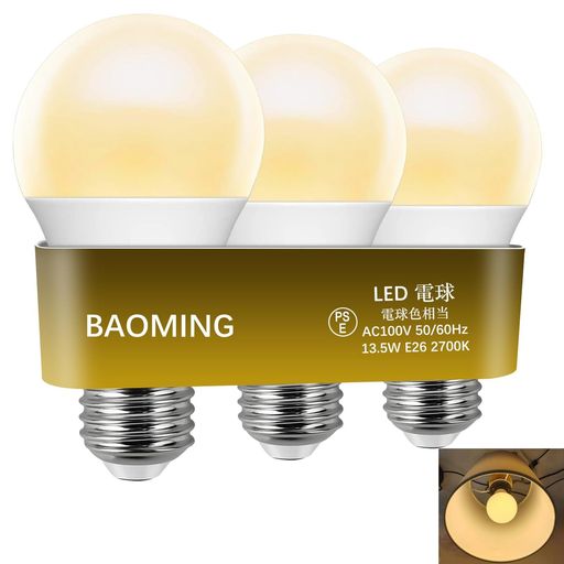 💡【商品仕様】100WLED電球色、口金:E26口金、サイズ:外径60mmx長さ118mm、定格電圧:AC100-130V、消費電力:13.5W、演色性:Ra85+、ビーム角度:230°、全光束:1600lm、定格寿命:40...