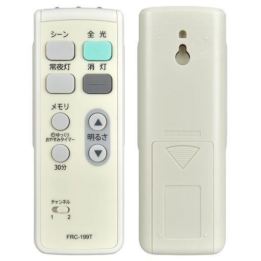 【簡易リモコン】純正リモコンの全機能を網羅し、軽くて使いやすい。 【対応機種】FRC-199T 【長距離・広範囲で使用可能】強力な広角赤外線を搭載し、操作距離は約8メートル、左右の制御可能角度は約120度です。距離や角度に制限されず、部屋の...