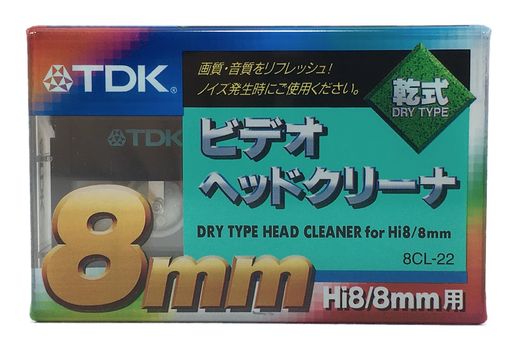 ヘッドの表面状態を整えるスーパーフラットコーティングテープを採用。 画質が劣化したり、ノイズが発生した時にご使用ください。 madeinjapan