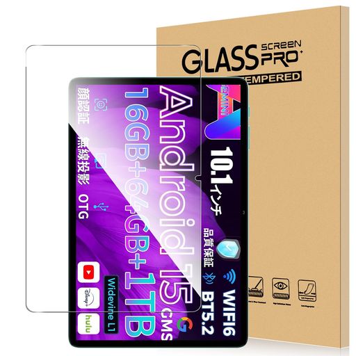 【対応機種】ForODEAA10/A102025/RebotAiD101。発注時に型番が正しいかどうかをきちんとチェックし、発注ミスや無用な迷惑をかけないようにお願いします。 【高硬度9H・飛散防止】日本旭硝子材料を使用し、沖撃に強く、落下...