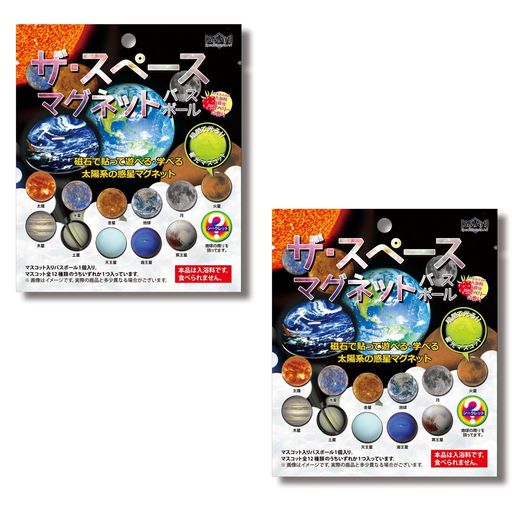 バスボールサイズ:直径約60mm 入浴料1回分x2個セット:ラズベリーの香り お風呂にバスボールを入れると、しゅわしゅわ発砲しながらバスボールが溶けます。バスボールが溶け切ると中からマスコットが出てきます8分音符 磁石で貼って遊べる・学べる...