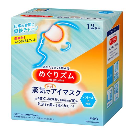 商品サイズ(幅x奥行x高さ):12.5cmx8.4cmx13.9cm 内容量:12枚 働き続けた目と目元を蒸気が温かく包み込んで気分をほぐし、外した後スーッとするメントールで気分爽快になるアイマスク 心地よい蒸気が10分程度続き、はりつめた...