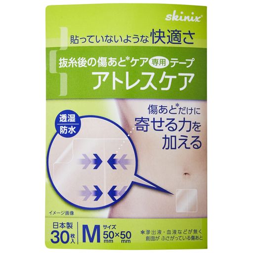 【商品の仕様】■型番:YB-Q5050S■商品サイズ:50x50mm■内容量:30枚■材質:ウレタンフィルム、アクリル粘着剤■フィルム厚:7ミクロン(0.007ミリ)■色:透明■原産国:日本 【「傷あとを少しでもきれいに」に応える】伸ばした...