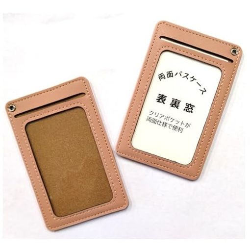 【サイズ】H110xW70xD3mm 【素材】ポリウレタン・ポリエステル 両面がクリアポケットになっているパスケース