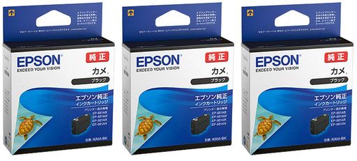 【 商品内容 】KAM-BK x 3本 【 対応機種 】EP-881AB / EP-881AN / EP-881AR / EP-881AW / EP-882AW / EP-882AB / EP-882AR / EP-883AB / EP-8...
