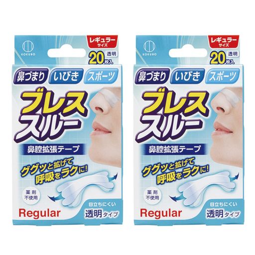 【鼻腔をググッと拡げて呼吸をラクに】鼻づまり、いびき対策、スポーツ時にお使いいただける鼻腔拡張テープです。プラスティックバーが鼻腔をググッと拡げて呼吸をラクにします。 【レギュラーサイズ】薬剤不使用の目立ちにくい透明タイプ、18x55mmの...