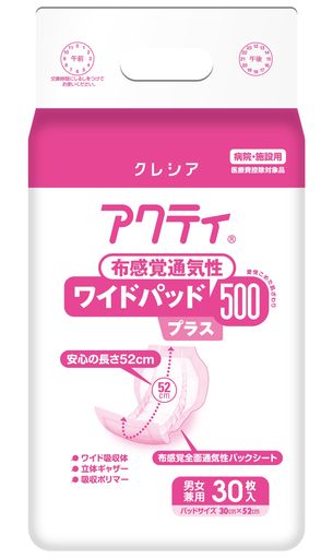商品サイズ(幅x奥行x高さ):230mmx150mmx315mm 原産国:日本 内容量:30枚