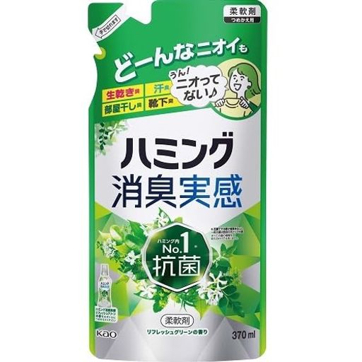 常温