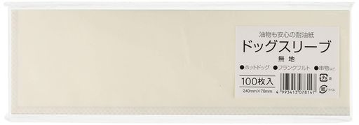 サイズ:横x縦(mm)70x240 重量:157g 材質:耐油紙 生産国:日本 横x縦(mm)70x240