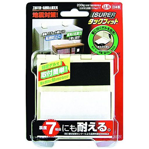 粘着部:スチレン系ポリマー 目安重量2個取付(kg):100