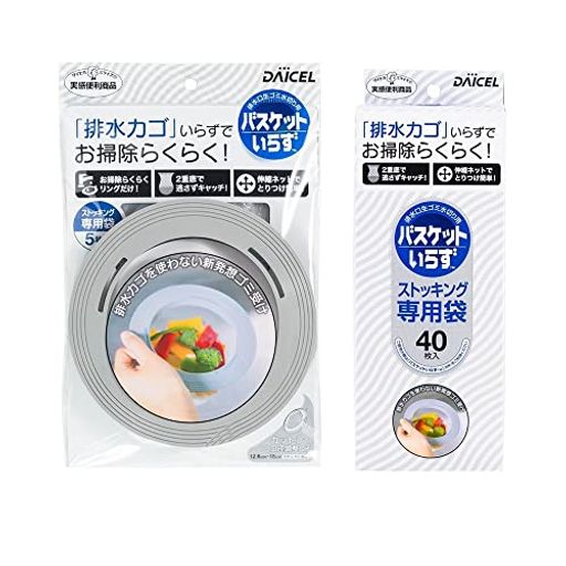 本体サイズ:約16x1.25x26cm 素材:本体PP 専用袋PE:ポリウレタン カラー:グレー 原産国:中国 耐熱温度:120°C 耐冷温度:-30°C 直接水切りネットを装着するだけ。排水カゴ不要で衛生的。