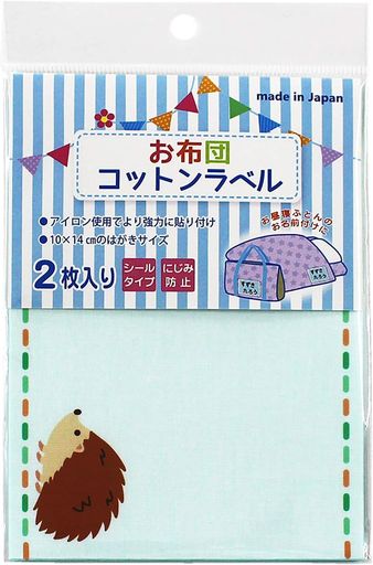 貼るだけで取り付けられるコットンラベルです。お布団などにもぴったりな大きめハガキサイズ。アイロンをあてれば洗濯OK! 入数:2シート入り 柄:ワンポイントハリネズミ シート1枚のサイズ:横約100mmx縦約140mm 表面ににじみ防止加工 ...