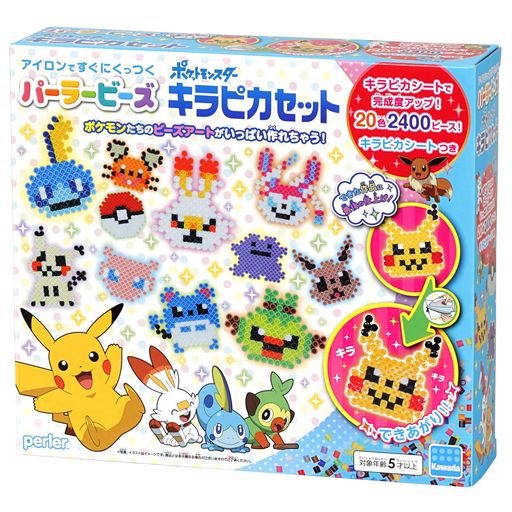 セット内容 ・ビーズ 約2400ピース(全20色) ・とうめいプレートL(しかく) 1枚 ・キラピカシート 1枚 ・イメージシート 1枚 ・ビーズパレット 1個 ・ビーズピンセット 1本 ・アイロンペーパー 1枚 サイズ:W280xD70x...