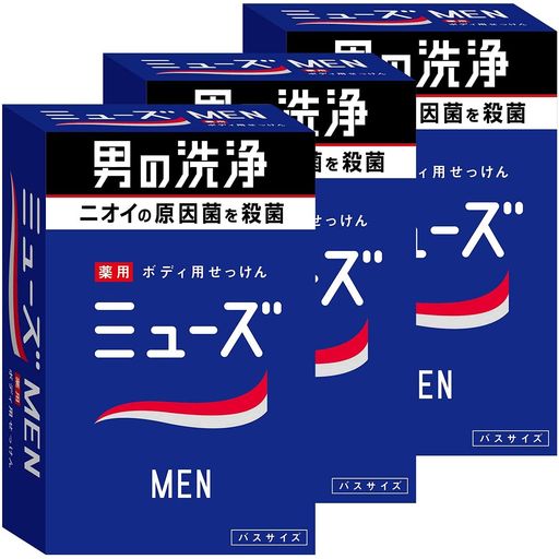 ミューズメンズソープx3個