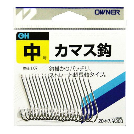 形態:バラ サイズ:小 魚種:カマス