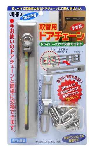 材質:本体/ステンレス製(ヘアーライン仕上げ)、カラー品(塗装もしくはメッキ仕上げ)、チェーン・チェーンホルダー/ステンレス製(カラー品は塗装もしくはメッキ仕上げ)、万能プレート・金具/鉄製(亜鉛メッキ仕上げ) 注意:今お使いのドアチェーン...