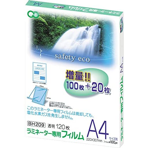 商品サイズ (幅x奥行x高さ) :フィルムサイズ(mm):220x307 内容量:1箱(120枚)
