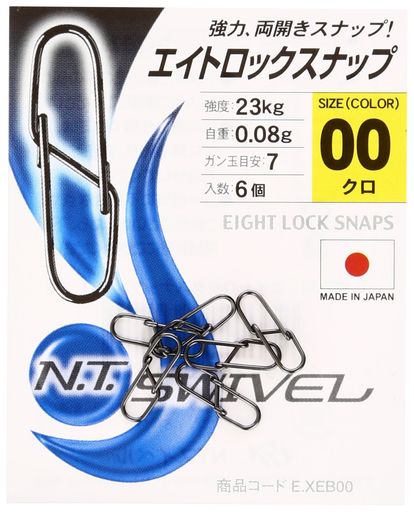 サイズ:00 強度:23kg 入数:6個
