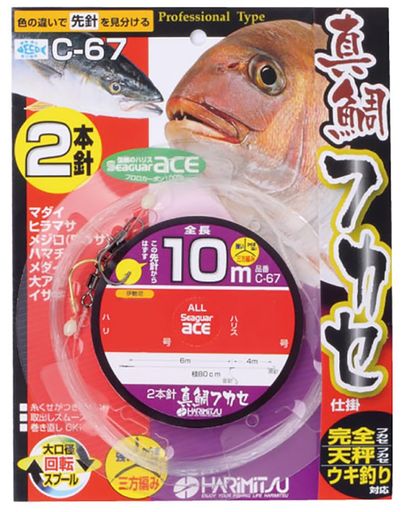 ハリ:13 ハリス:7 色違いで先針を見分け、仕掛けの投入時やオマツリ時に便利! 大口径スプールを使用し、糸クセのストレスを軽減! ハリスの結合部に3方編み込みを採用しています。 カーボンハリスの代名詞、シーガーエース使用。 2本針 夜光ビ...