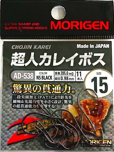 二段尖頭加工針使用