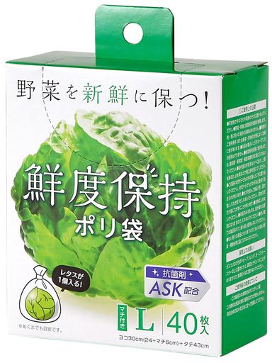 【 保存用バック 鮮度 】野菜・果物を袋に入れて保存するだけで、新鮮さが一目瞭然。保存可能期間が長くなります。 【 便利 】レタス1個入れて口を縛ることができるサイズです。 本体サイズ:約縦43x横(24+6)cmx厚み0.0009cm 本...