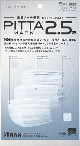 内容量:5枚入 サイズ:175mmx190mm カラー:ホワイト 原産国:日本 本体素材:ポリプロピレン、ポリエチレン