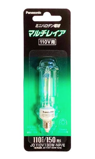 〔商品内容〕: パナソニック 130ワット150形 ミニハロゲン電球 マルチレイア E11 110V (JD110V130WNPE) 寸法:バルブ径11x長さ70x光中心距離49mm / バルブ仕上:クリア / 質量:10g 口金:E11 ...