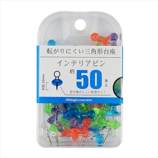 落としたときに転がりにくく、針が上を向かないプッシュピン。 【サイズ】針長10mm 【カラー】クリア調の緑,赤,青,紫,透明の5色アソート 【入数】約50本 【材質】 PS樹脂,鋼線 【包装】収納便利なPSケース(フック式) 【原産国】中国