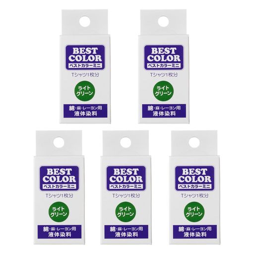 規格名:BM20ライトグリーン 容量(1個):30ml 入数:5個 対象繊維:綿、麻、レーヨン 適応量(1個):Tシャツ1枚分(布125g)