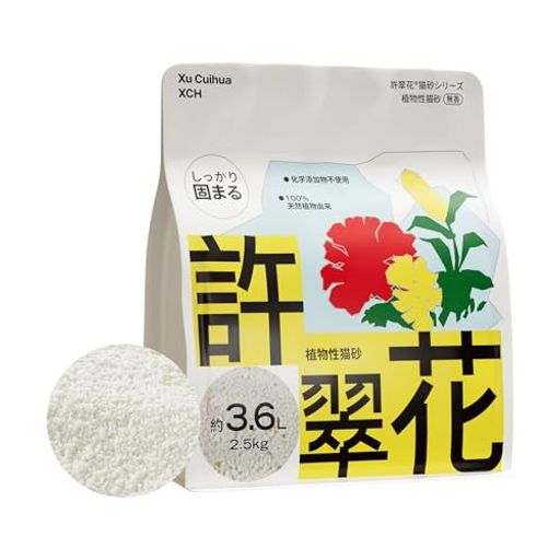 インドア 【100%植物由来・無添加】キャッサバとトウモロコシ由来の植物性デンプンのみを使用。香料・着色料・化学添加物は一切不使用で、素材本来のやさしさを大切にした毎日使える猫砂です 【しっかり固まる・崩れにくい】排泄後すばやく吸収し、芯ま...