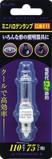 定格電圧:110V 定格消費電力:65W 定格寿命:約2,000時間 本体サイズ(約):全長70xバルブ径11.5(mm) 口金:E11 入数:1個 カラー:クリア 全光束:1120lm