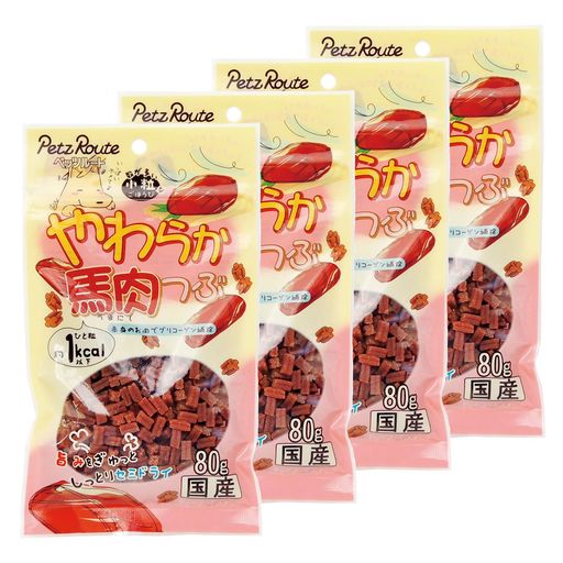 インドア 旨みをギュッとしっとりセミドライした小粒タイプ!お口が小さな愛犬におすすめです。