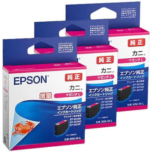 【 商品内容 】 KNI-M-L カニ マゼンタL(増量) 3本セット 【 対応機種 】EP-887AB EP-887AP EP-887AW 【タイプ 】純正品