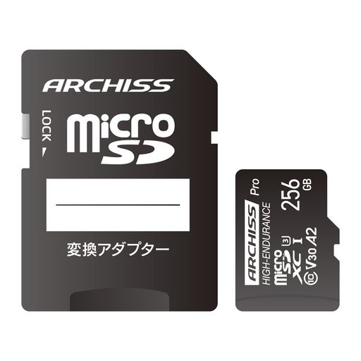 製品仕様: ARCHISS microSD 256GB microSDXC Professional 100MB/s UHS-I / U3 / C10 / V30 / A2 AS-256GMS-PV3 大容量ストレージ: 256GBの容量で...