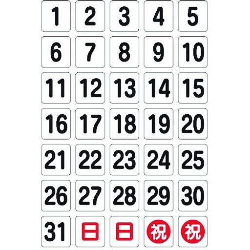 1片サイズ(mm):17x18、厚さ(mm):0.8 色:白、1片サイズ(mm):17x18 等方性マグネット、ポリ塩化ビニール(PVC)