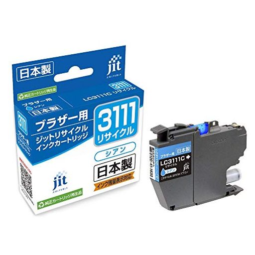 プリンタ用インクカートリッジ。