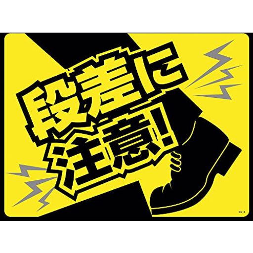 材質 : ターポリン・ゴム サイズ : 約450x600x1mm 色 : 黄色