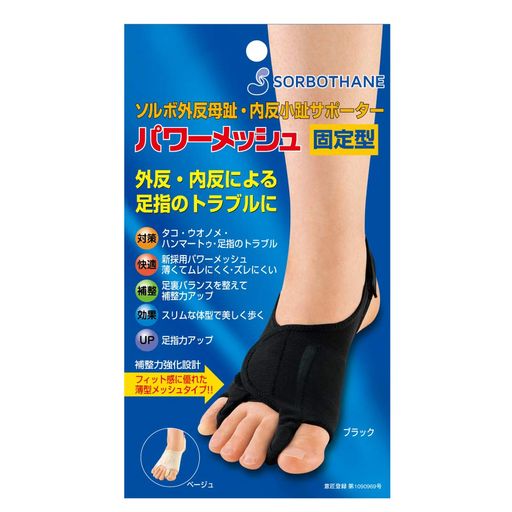 カラー:ベージュ サイズ:S フィット感に優れた薄型メッシュタイプ。外反母趾・内反小趾の痛みを防ぎ、指を開かせて足裏アーチを再生させます。