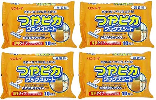 つやつやクリーニング光沢輝く