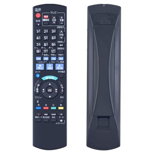 ☞ 【製品名】N2QAYB000607リモートコントロールはパナソニックブルーレイディスクライタープレーヤーの代替品です. ☞ 【設定不要】複雑な信号設定が不要で、単2本のAA電池を差し込むだけですぐに使えます。 子供から高齢者まで、誰でも...